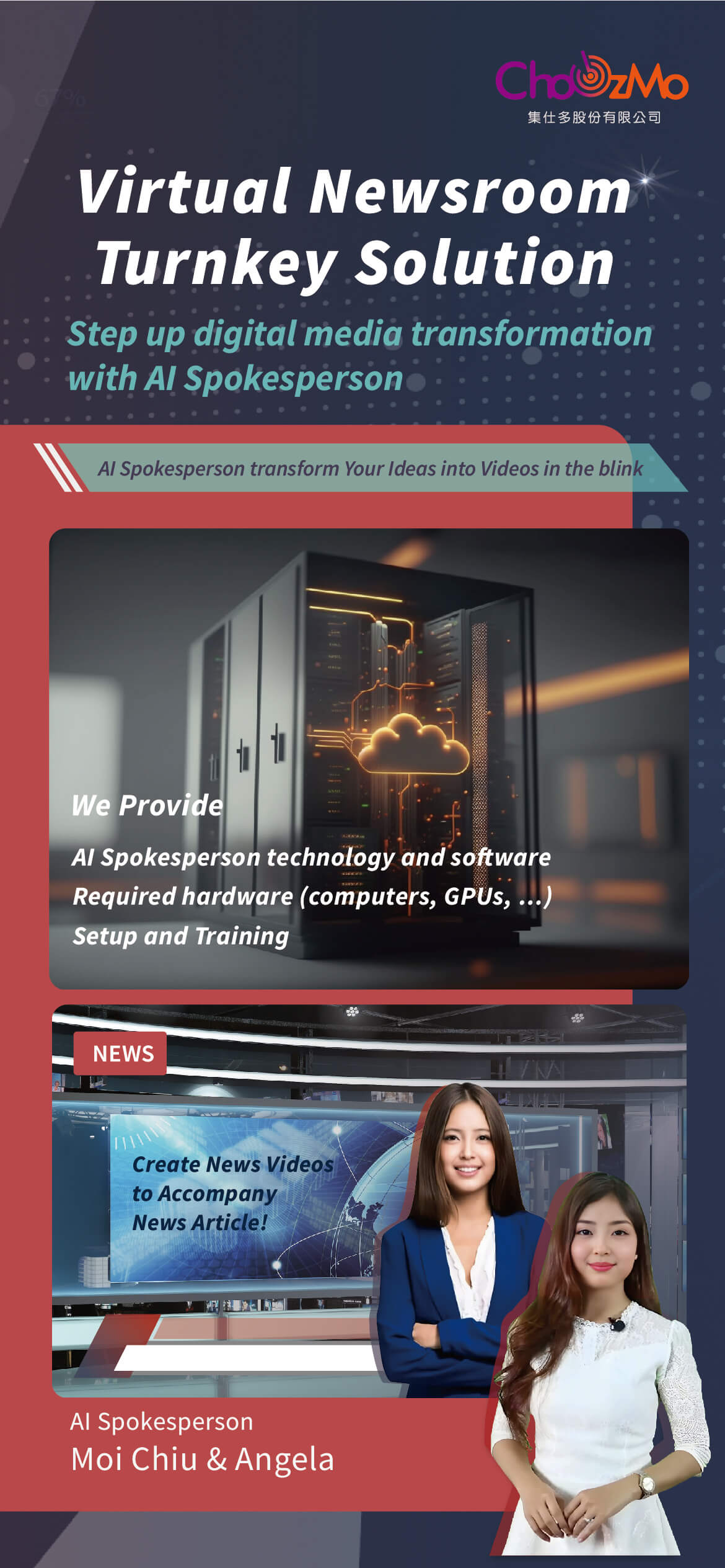 Virtual Production Studio Turnkey Solution